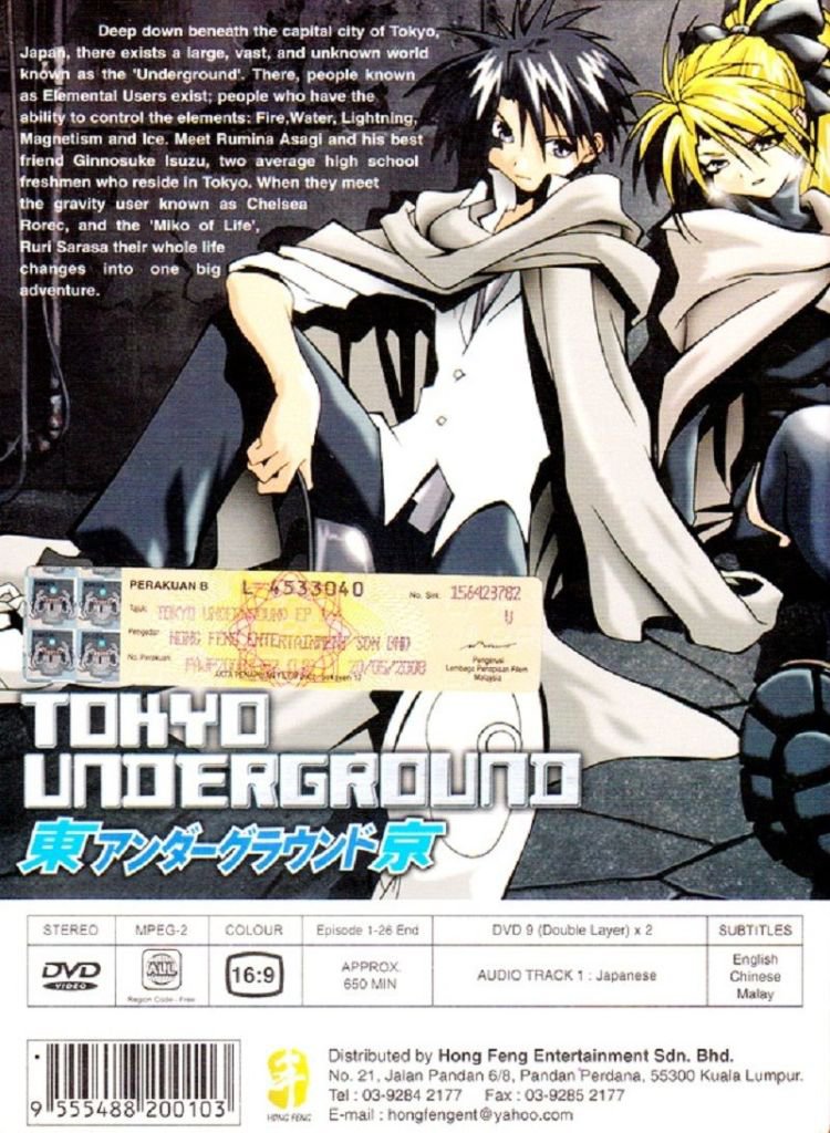 DVD JAPANESE ANIME TOKYO UNDERGROUND Vol.1-26End English Sub Region All