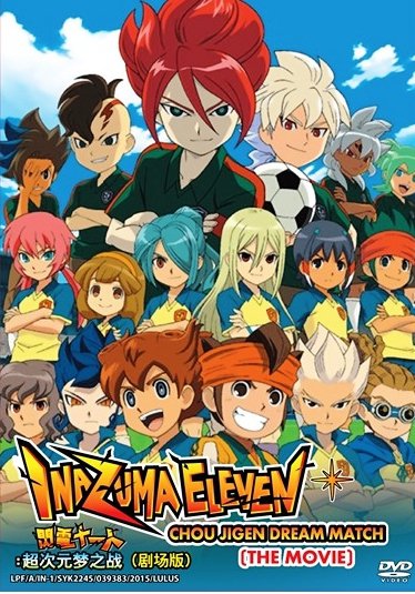 DVD ANIME INAZUMA ELEVEN Movie Chou Jigen Dream Match English Sub ...
