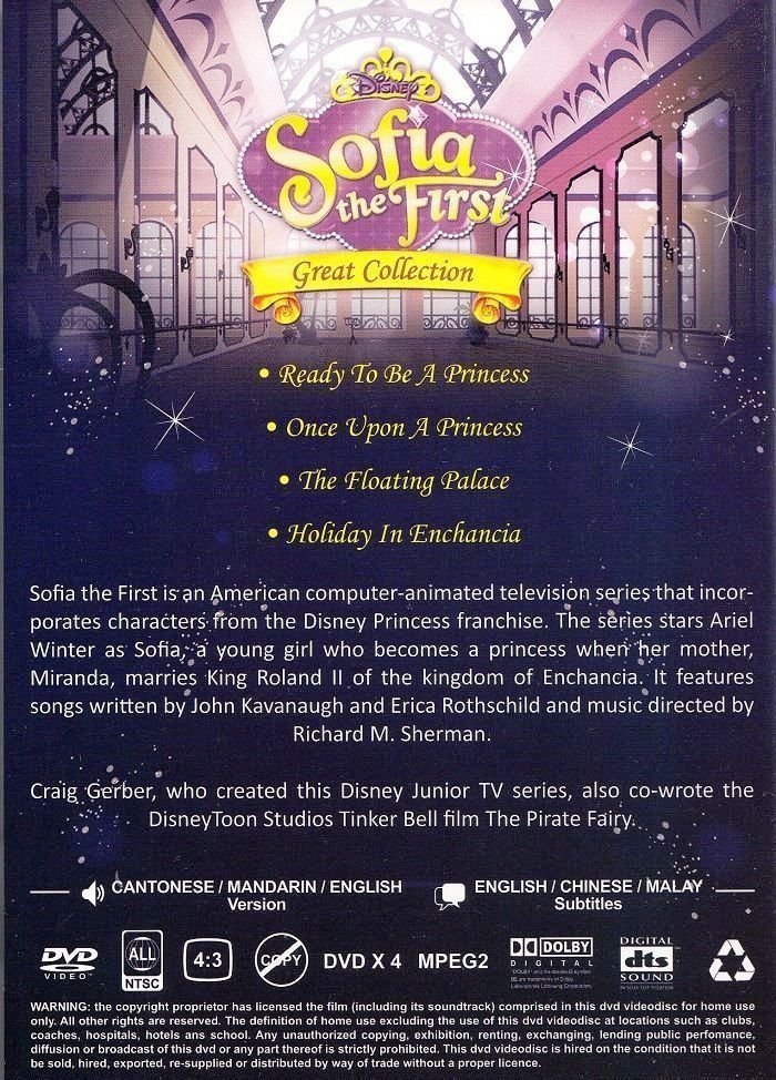 DVD ANIMATION SOFIA THE FIRST Great Collection Box Set English Audio ...