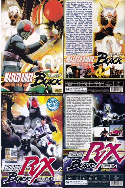 DVD KAMEN MASKED RIDER BLACK + BLACK RX Vol.1-99End Region All English Sub