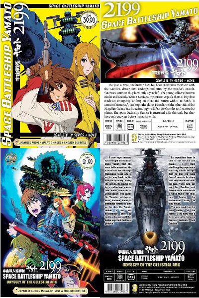 DVD ANIME SPACE BATTLESHIP YAMATO 2199 TV Series + 2 Movies Combo Set ...