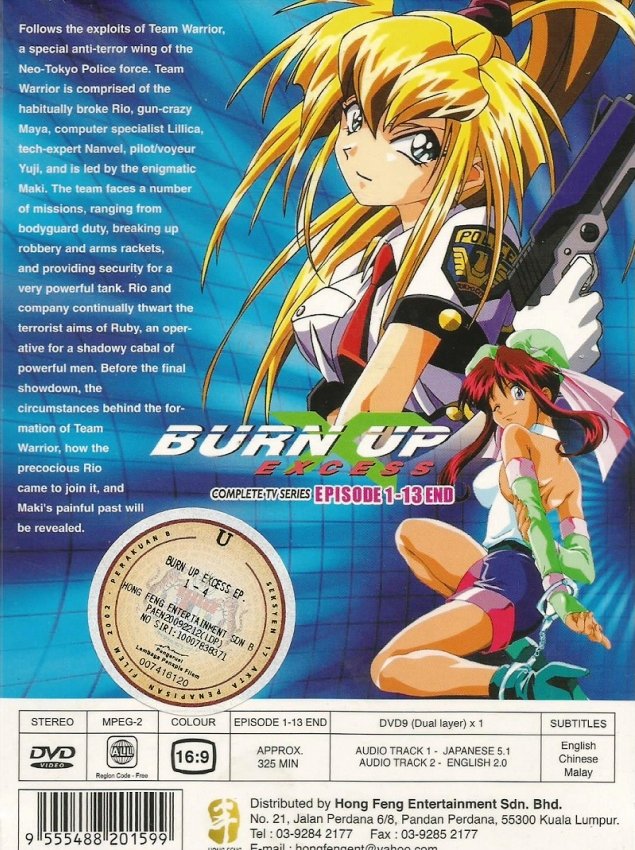 DVD JAPANESE ANIME Burn Up Excess Complete TV Series English Sub Region All