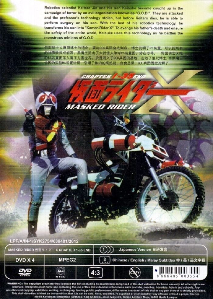 DVD KAMEN MASKED RIDER X Vol.1-35End Complete TV Series Box Set English Sub