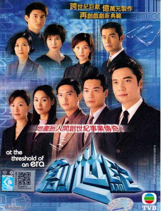 CHINESE TVB HK DRAMA DVD At the Threshold of an Era 创世纪 Vol.1-50End ...