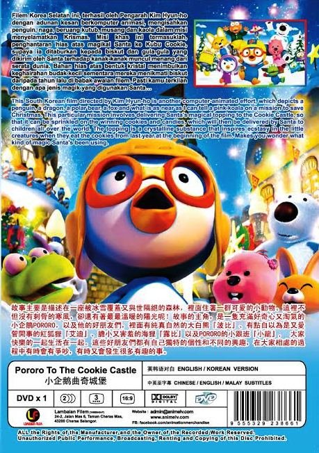 DVD ANIME Pororo To The Cookie Castle The Little Penguin English Korean ...