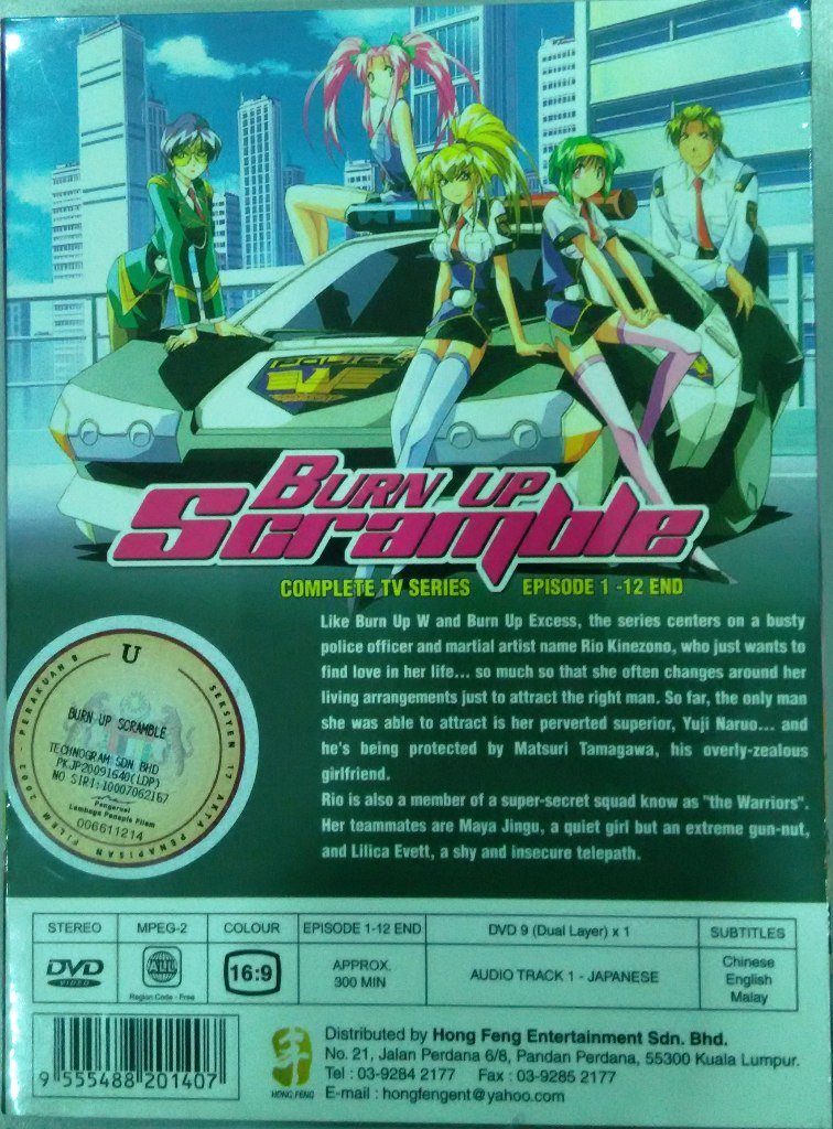 DVD JAPANESE ANIME Burn Up Scramble Vol.1-12End Complete TV Series ...
