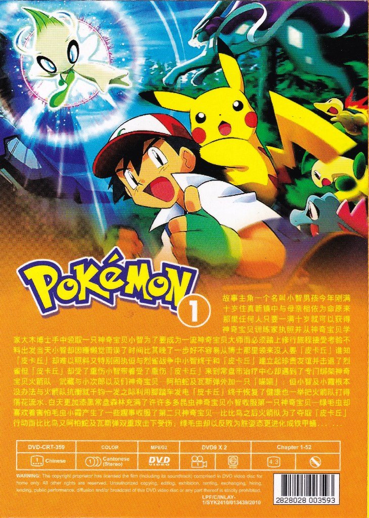 DVD ANIME POKEMON Season 1 Vol.1-52 Indigo League Region All Cantonese ...