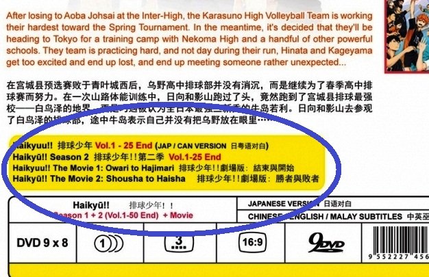 DVD HAIKYUU Season 1-2 Vol.1-50End + 2 Movie English Sub Japanese Anime ...
