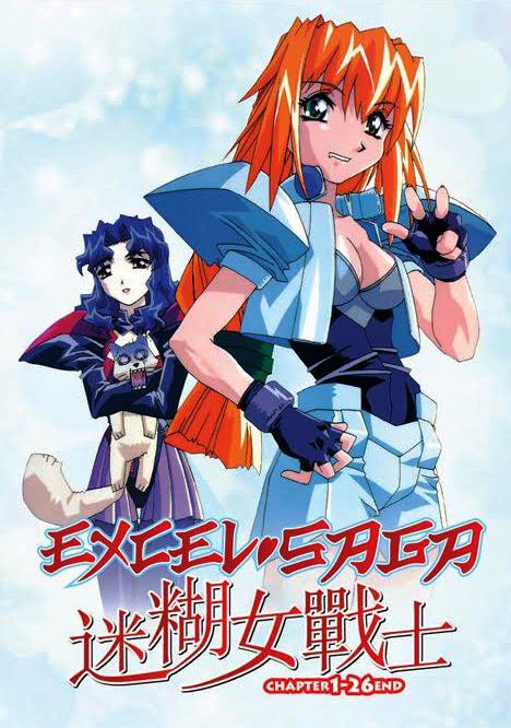 DVD Heppoko Jikken Animation Excel Saga Vol.1-26End Anime English Dub ...