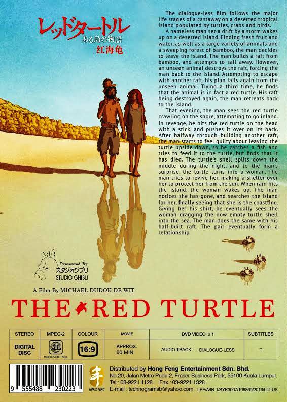 DVD The Red Turtle La Tortue Rouge Studio Ghibli Cannes Film Festival ...