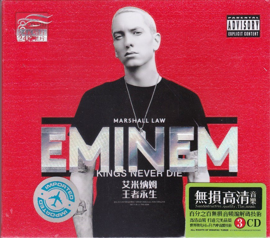 EMINEM Kings Never Die + Greatest Hits Deluxe EDT Music 3 CD Gold Disc ...