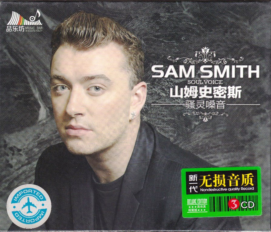 SAM SMITH + MICHAEL BUBLE Soul Voice Greatest Hits 3 CD Gold Disc 24K Hi-Fi