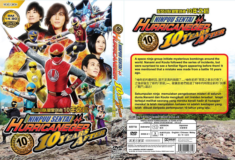 DVD Ninpuu Sentai Hurricaneger - 10 years After English sub