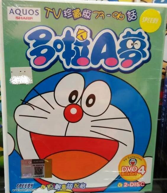 Doraemon TV Collection Vol.73-96 多啦A梦 Anime DVD