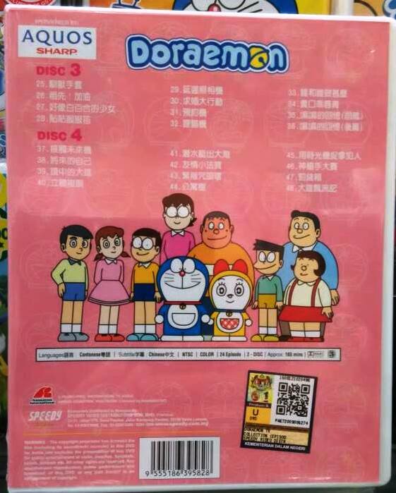 Doraemon TV Collection Vol.25-48 多啦A梦 Anime DVD