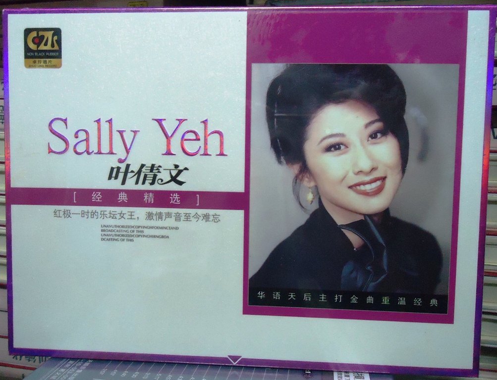 Sally Yeh Classic Collection 叶倩文 经典精选 3CD