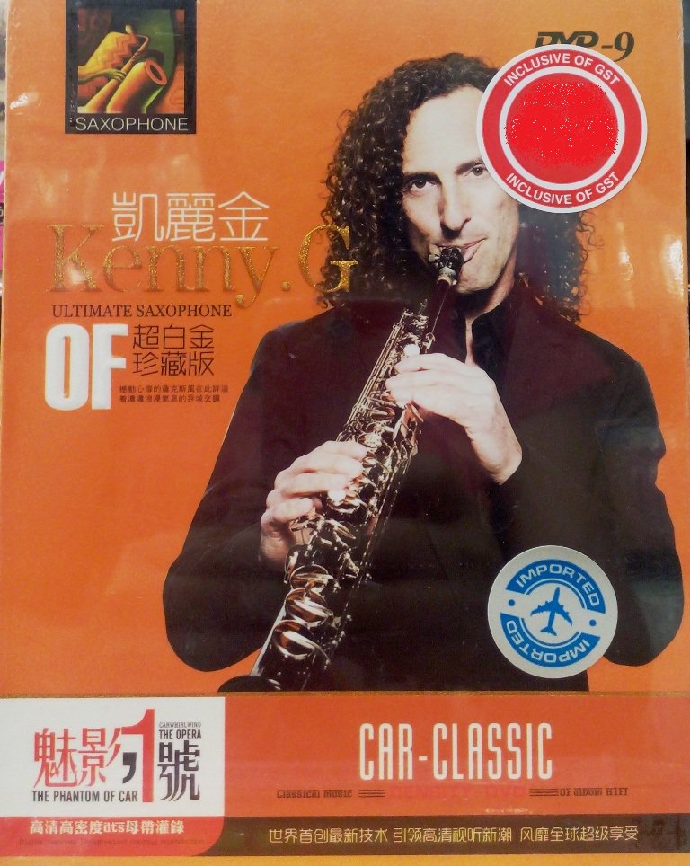 KENNG G Ultimate Saxophone Collection 2DVD