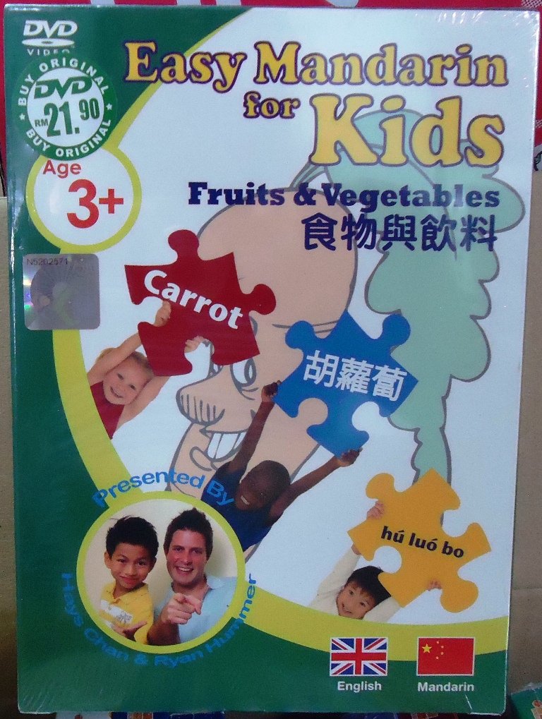 Easy Mandarin for Kids Fruits & Vegetables DVD
