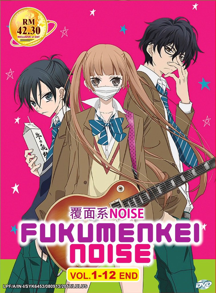 DVD Fukumenkei Noise Vol.1-12End Anonymous Noise Japanese Anime English Sub