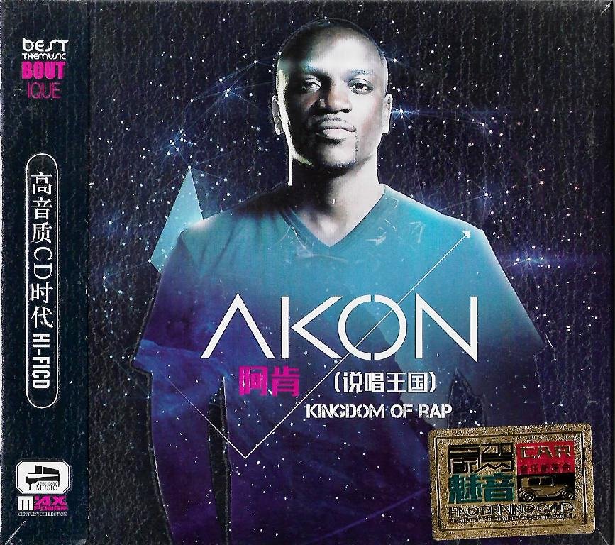 AKON Kongdom of Rap Greatest Hits 3CD Deluxe Edition HD Mastering Hi-Fi ...