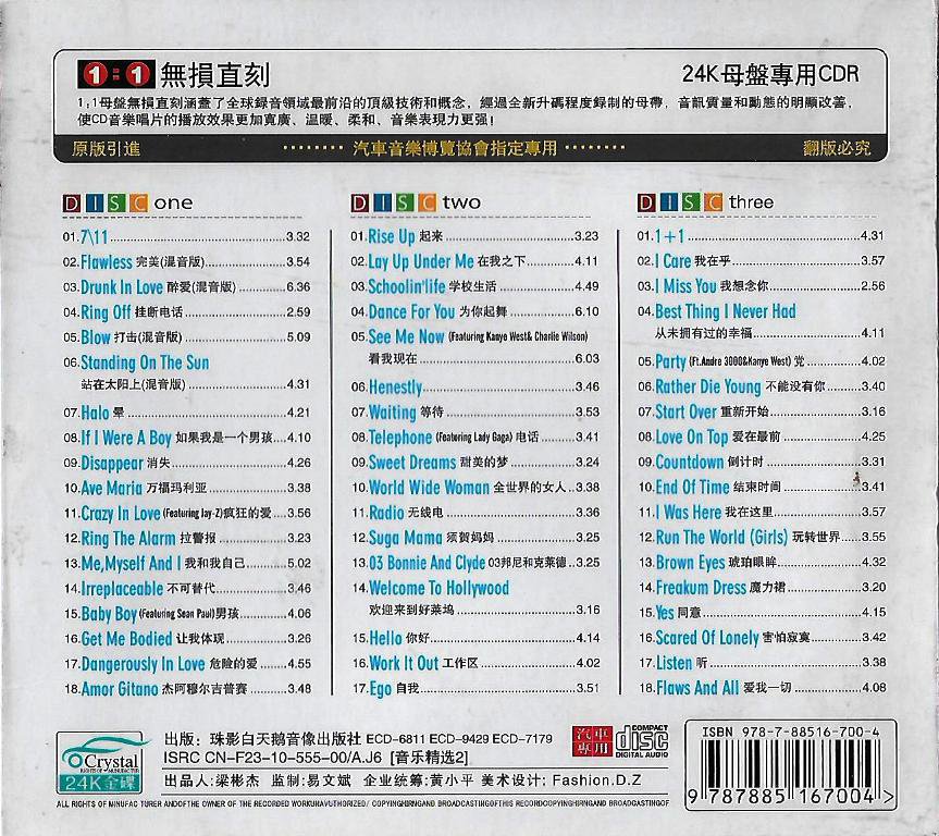 BEYONCE I Am Sasha Fierce Platinum Edition 3CD 24K Car Crystal Hi-Fi Sound