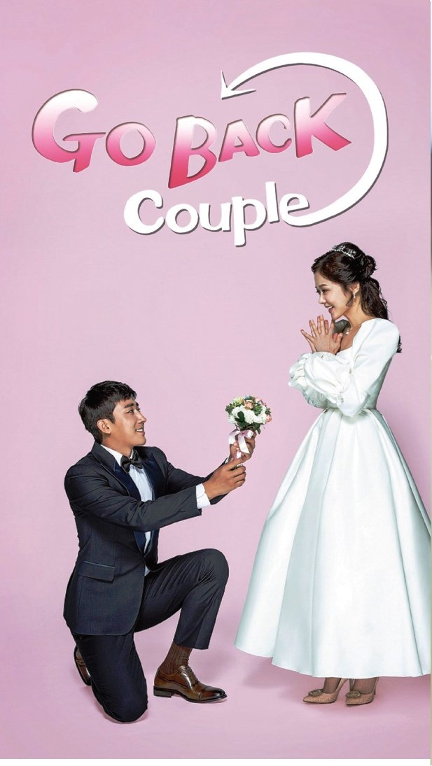 DVD Go Back Couple Korean TV Drama Series Confession Couple English Sub