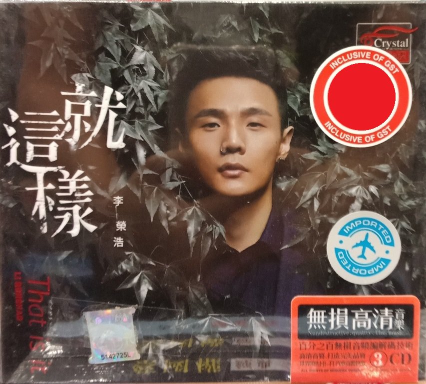 Li Rong Hao That Is It 李荣浩 就这样 3CD
