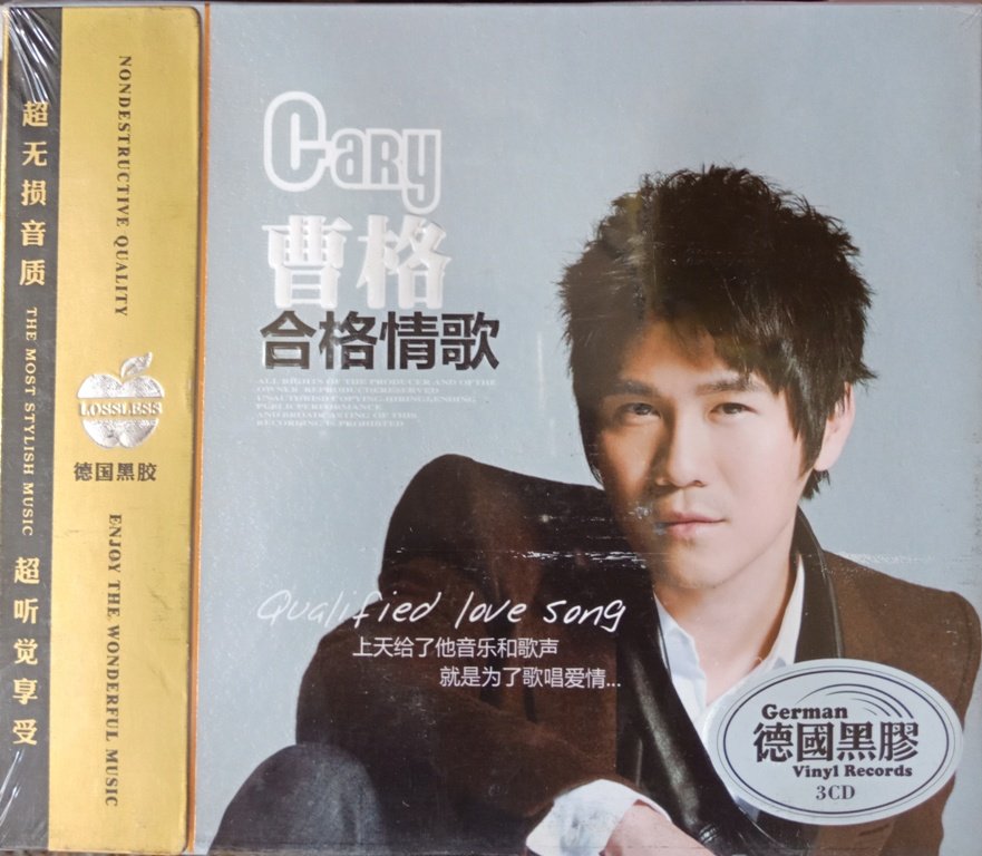 Gary Cao Ge Qualified Love Song 曹格 合格情歌 3CD