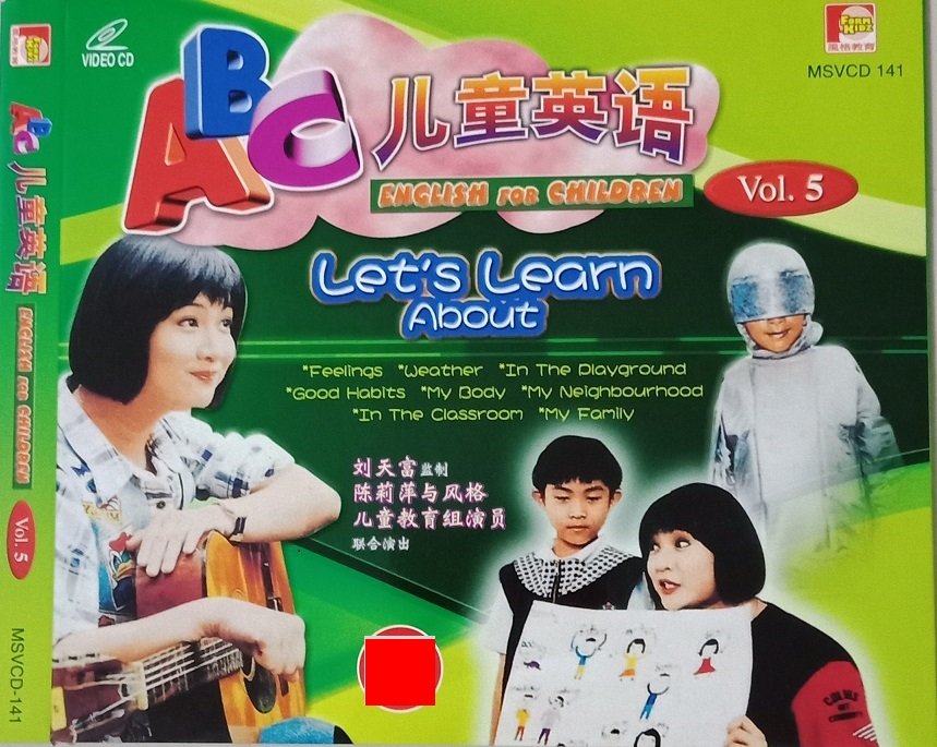 ABC English For Children 儿童英语 Vol.5 VCD