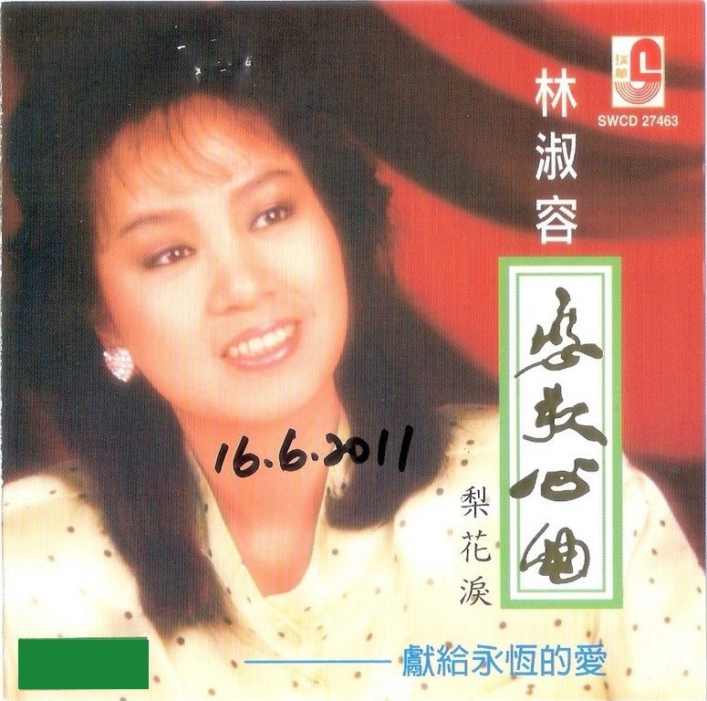Anna Lin Lian Ge Xin Qu 林淑容 恋歌心曲 梨花泪 CD