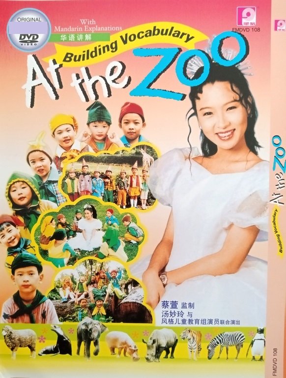 Building Vocabulary At The Zoo DVD