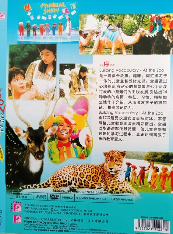 Building Vocabulary At The Zoo II DVD