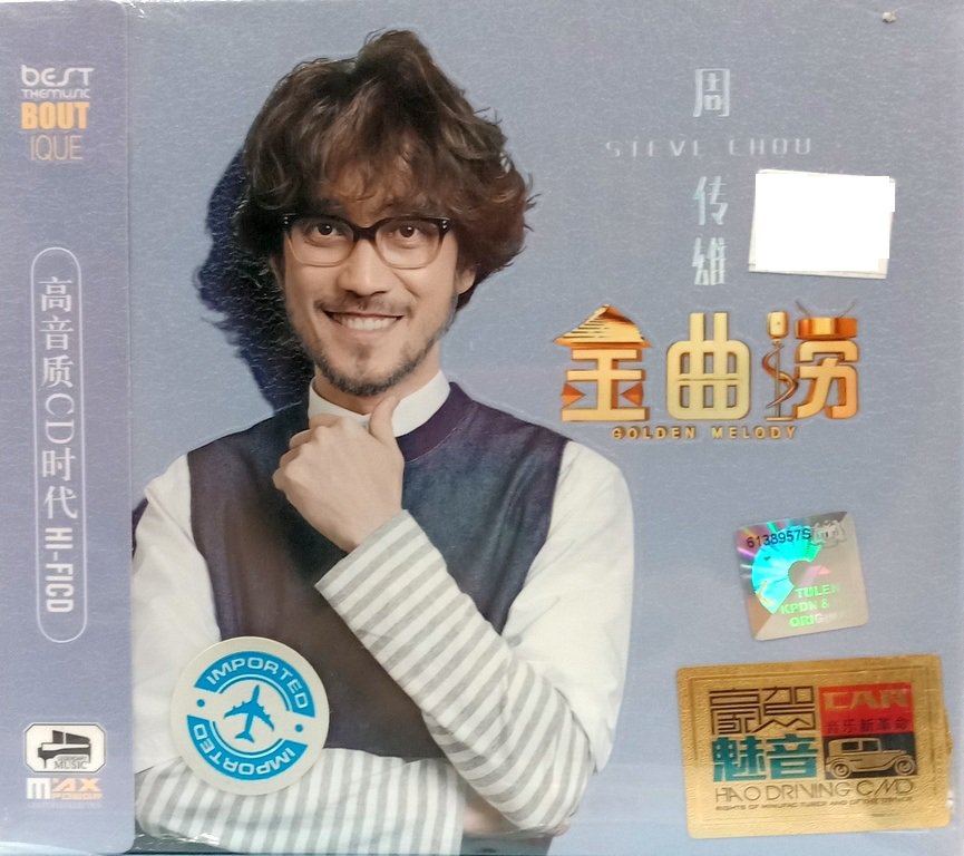Steve Chou Golden Melody 周传雄 金曲榜 3CD