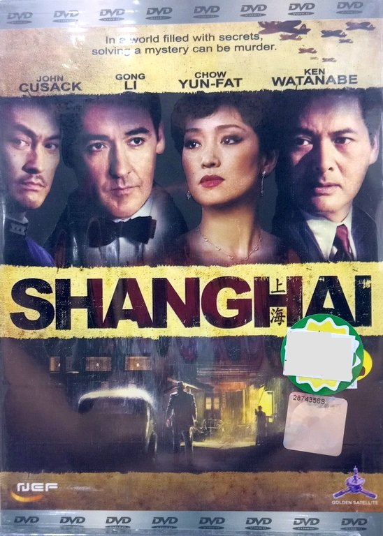 Hong Kong Movie Shanghai 上海 DVD