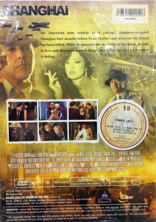 Hong Kong Movie Shanghai 上海 DVD