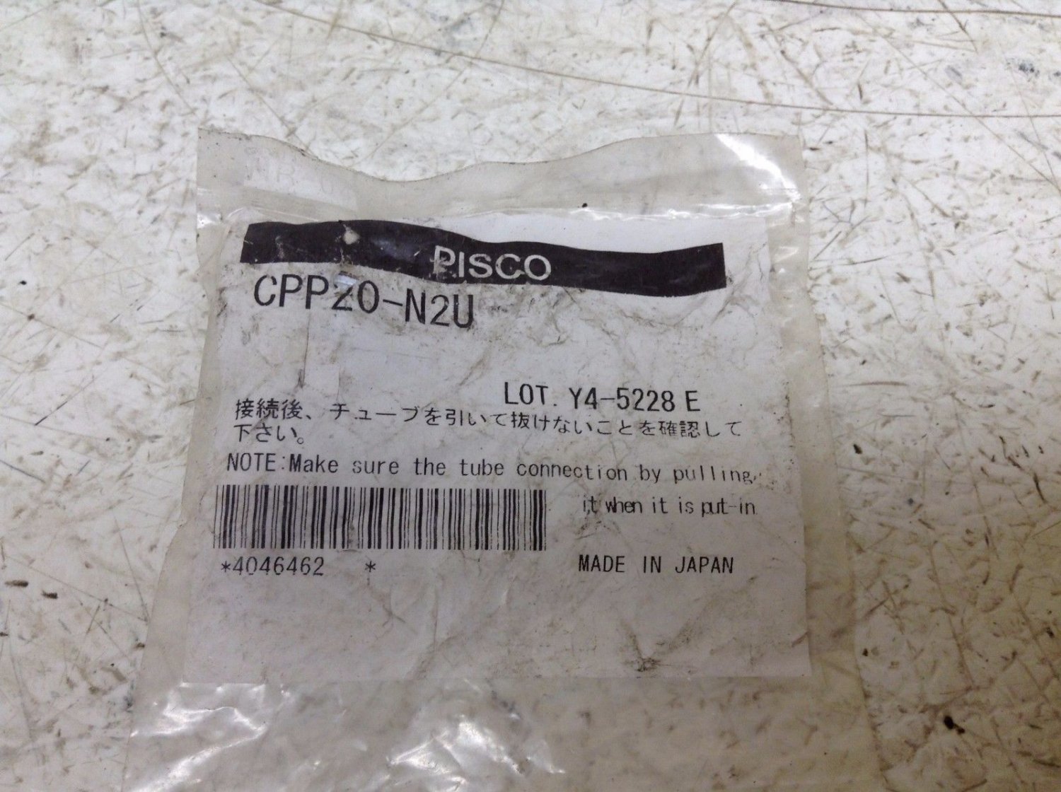 Pisco CPP20-N2U Light Coupling CPP20N2U New (TSC)