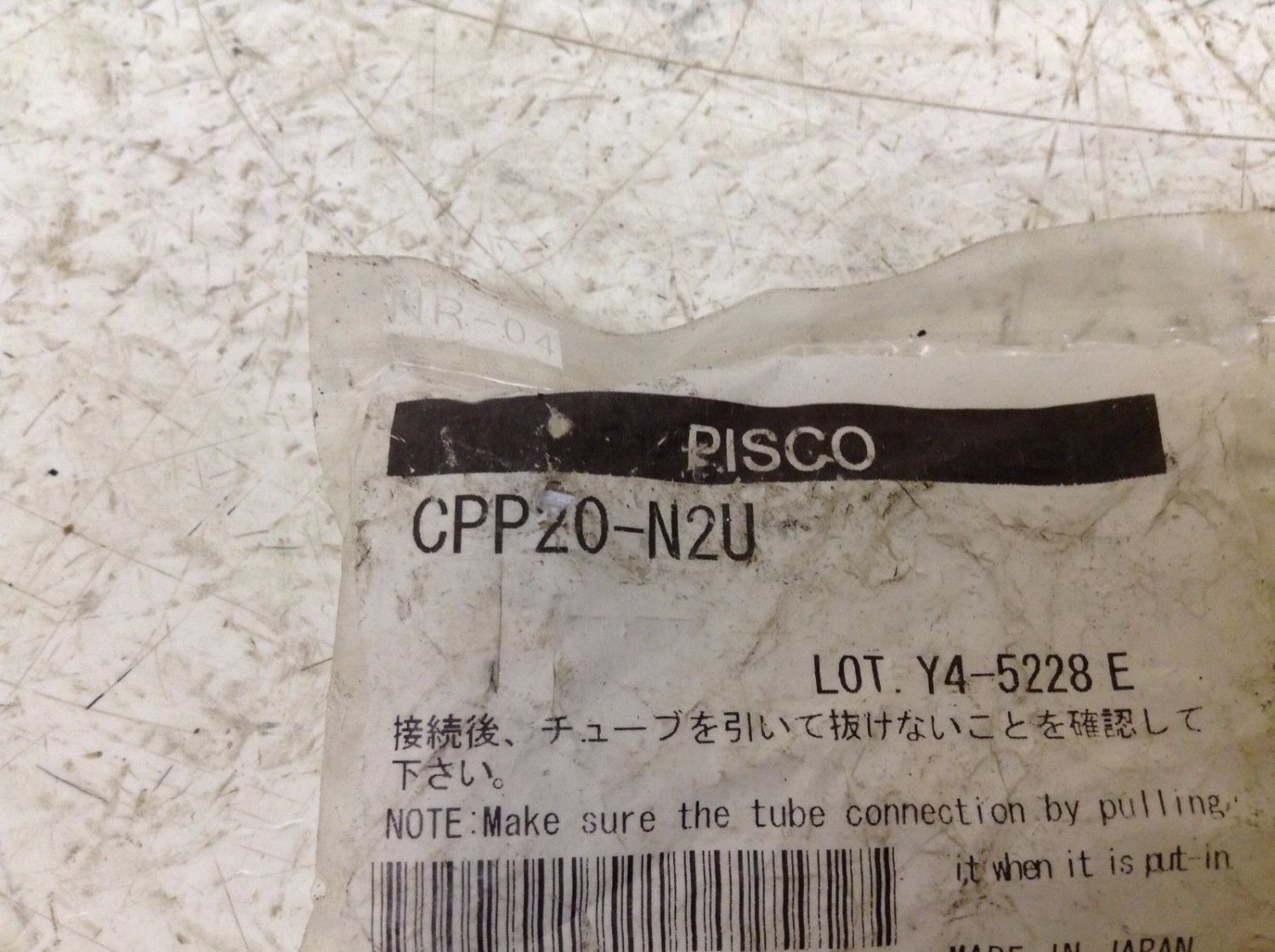 Pisco CPP20-N2U Light Coupling CPP20N2U New (TSC)