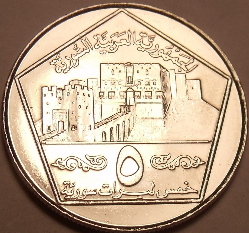 Large Gem Unc Syria 1996 5 Pounds~Imperial Eagle~Awesome~Free Shipping