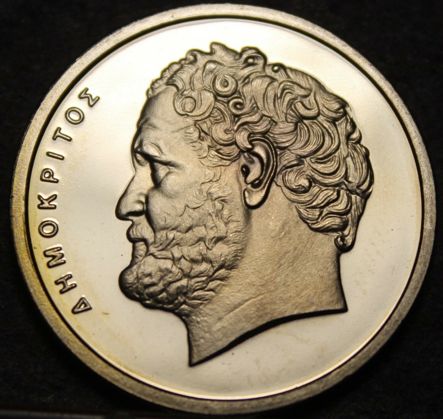 Greece 10 Drachmai, 1978 Rare Proof~20,000 Minted~Democritus~Free Shipping