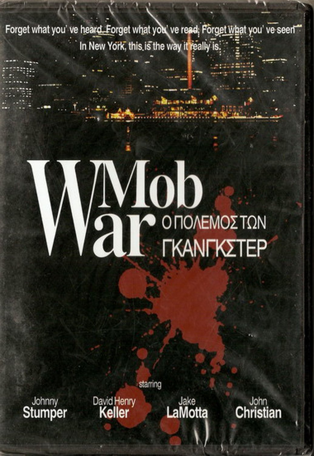 MOB WAR Johnny Stumper,David Henry Keller,Jake LaMotta, R2 PAL