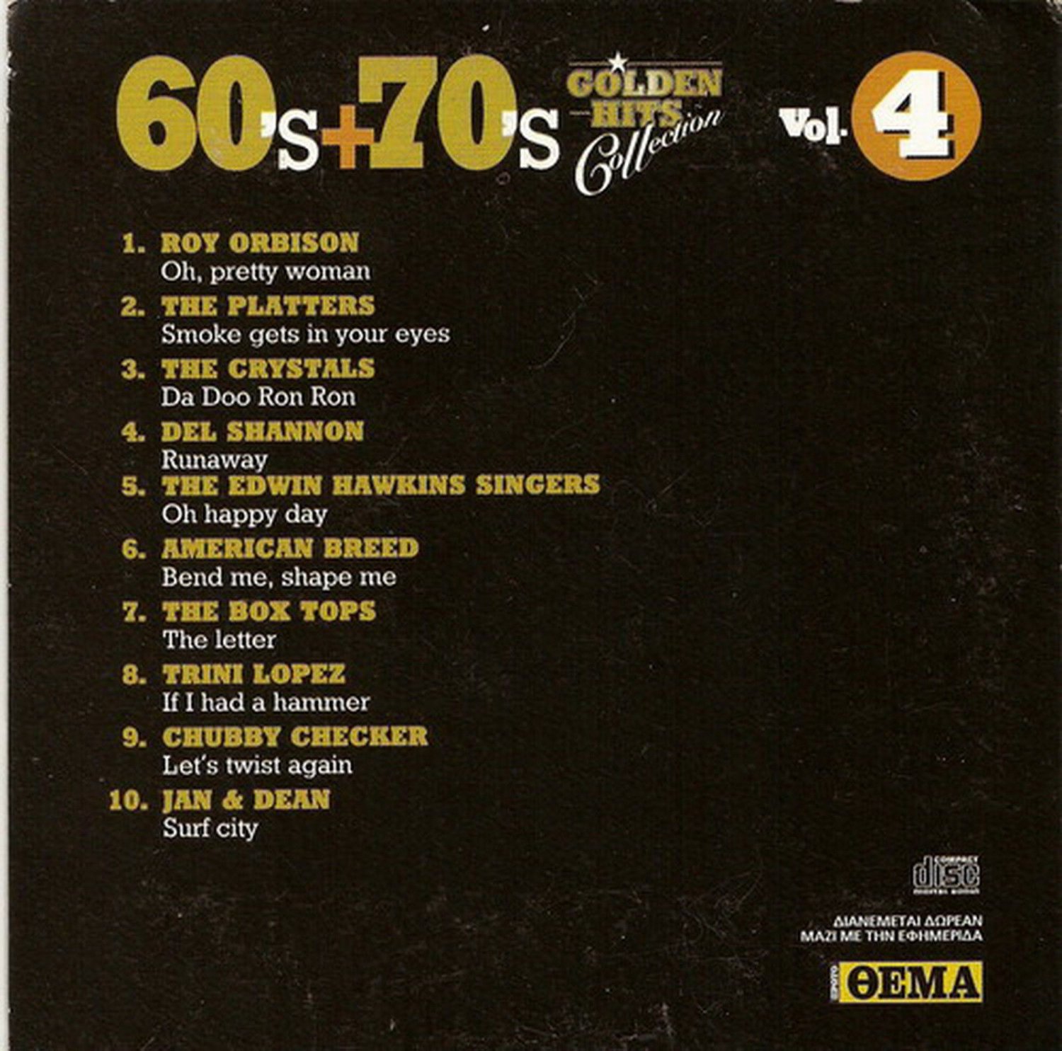 60's + 70's GOLDEN HITS collection 4 Various