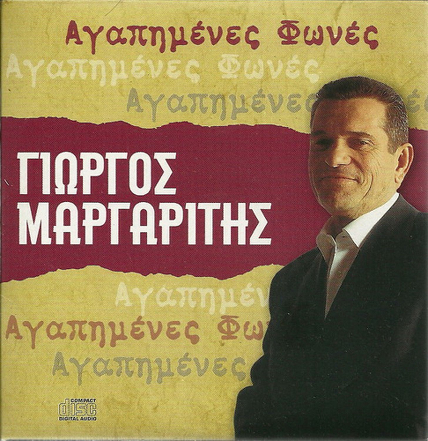 Greek Music LAIKA rare 12 tracks cd GIORGOS MARGARITIS