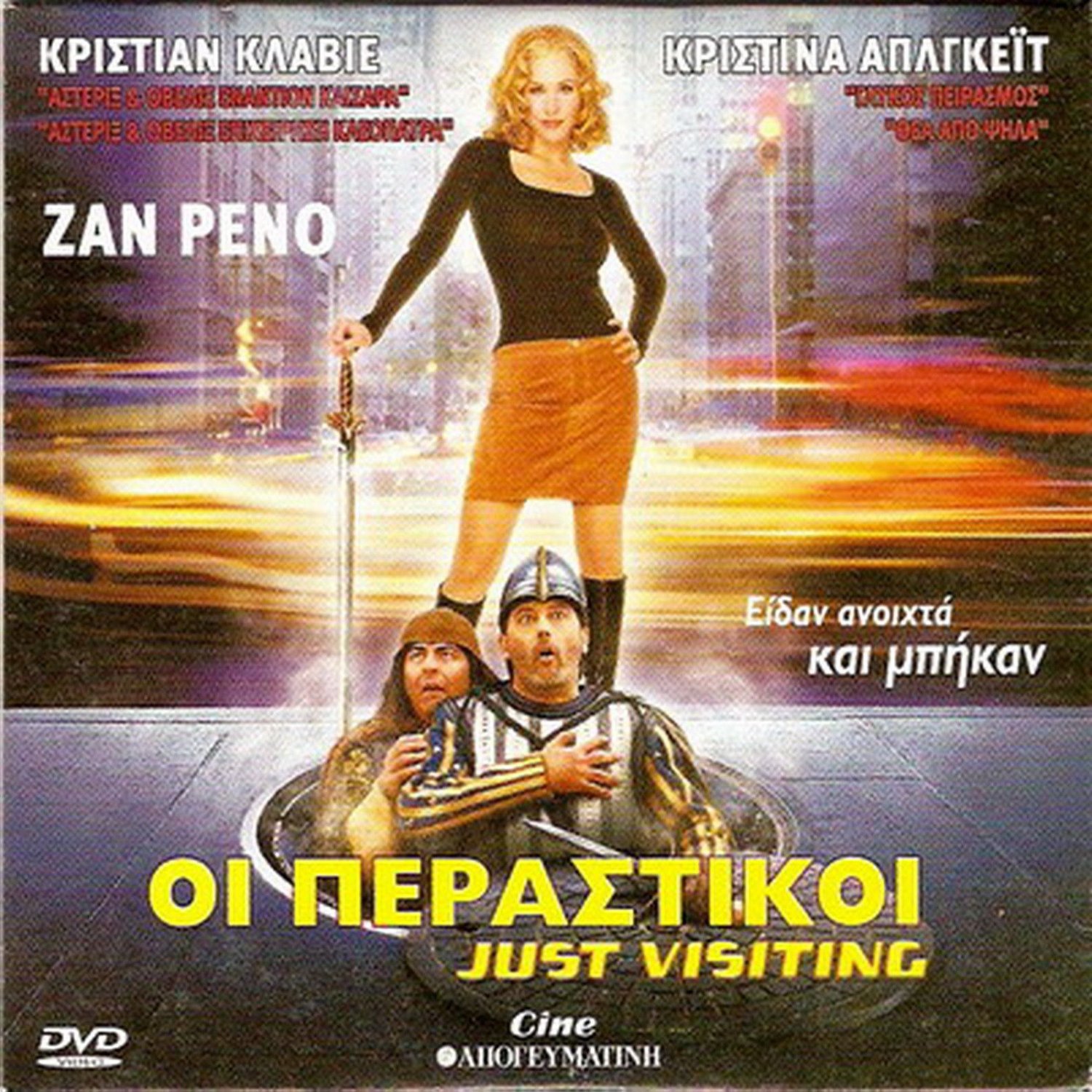 JUST VISITING JEAN RENO, CHRISTINA APPLEGATE, CLAVIER R0 PAL