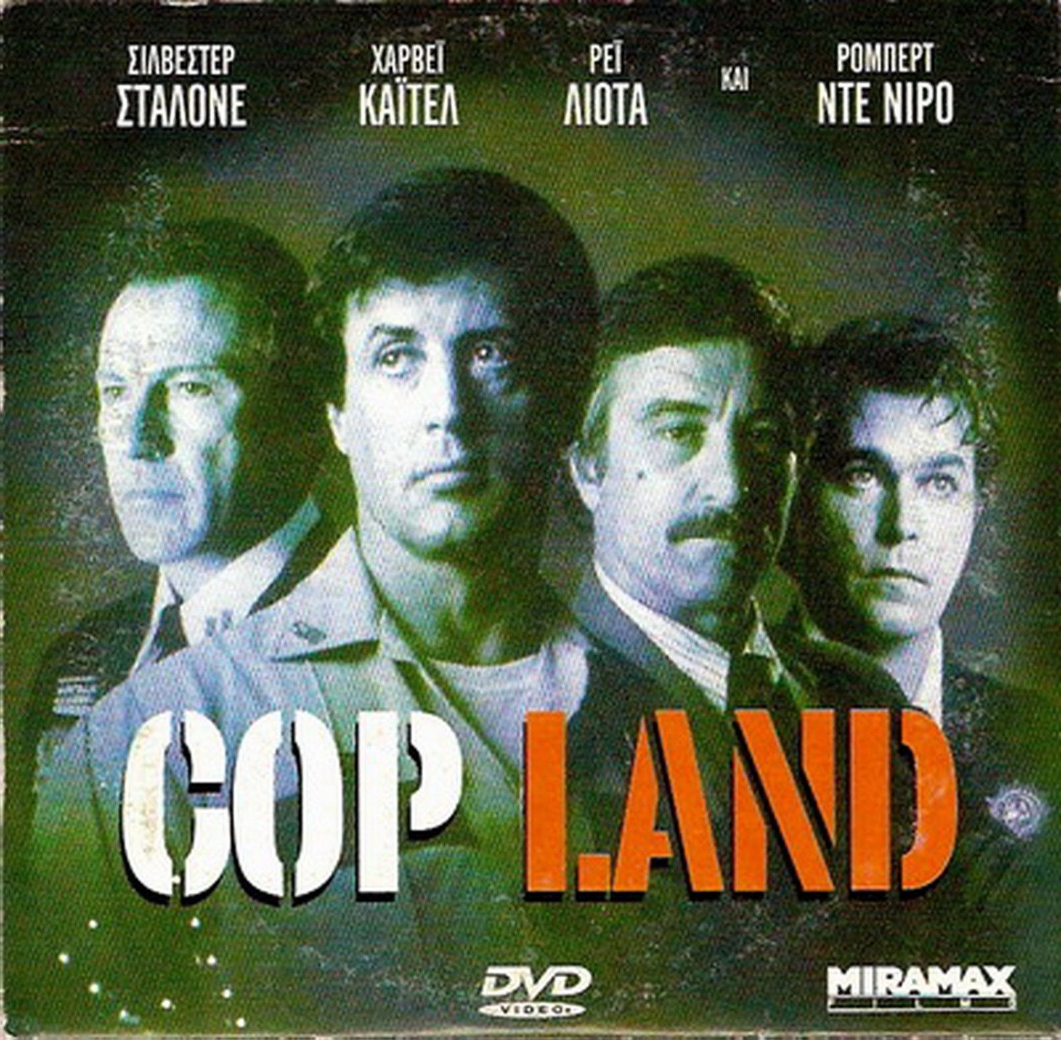 COP LAND Sylvester Stallone Harvey Keitel Ray Liotta Robert De Niro R2 DVD