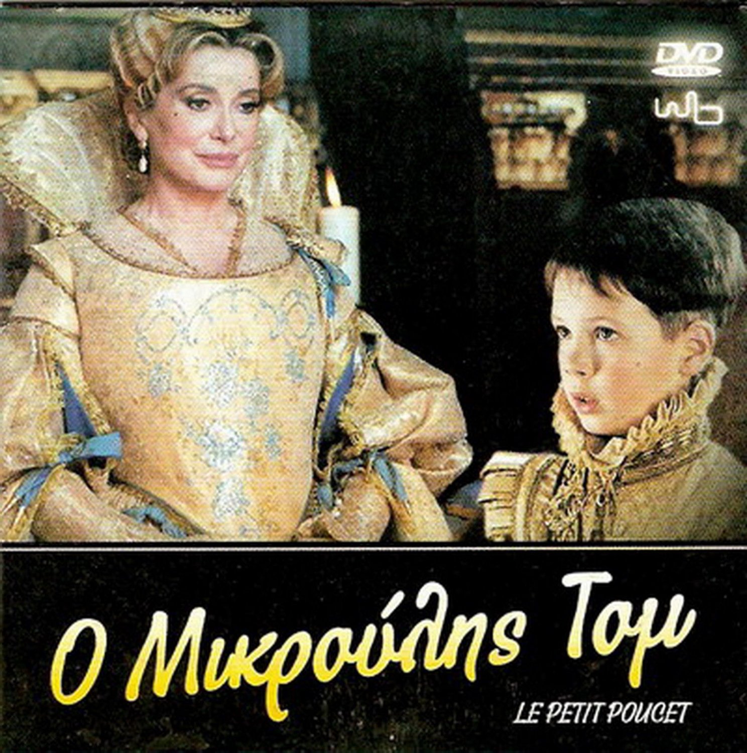 LE PETIT POUCET Nils Hugon William Touil Pierre Berriau R2 DVD only French