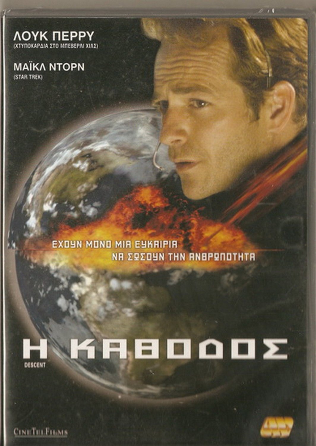DESCENT Michael Dorn Luke Perry Natalie Brown Rick Roberts Marie Ward ...