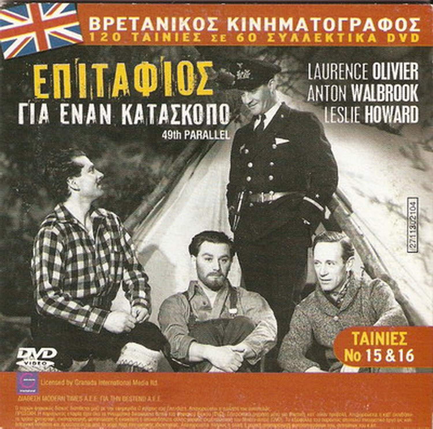 THE 49TH PARALLEL Laurence Olivier + NORTHWEST FRONTIER Lauren Bacall ...