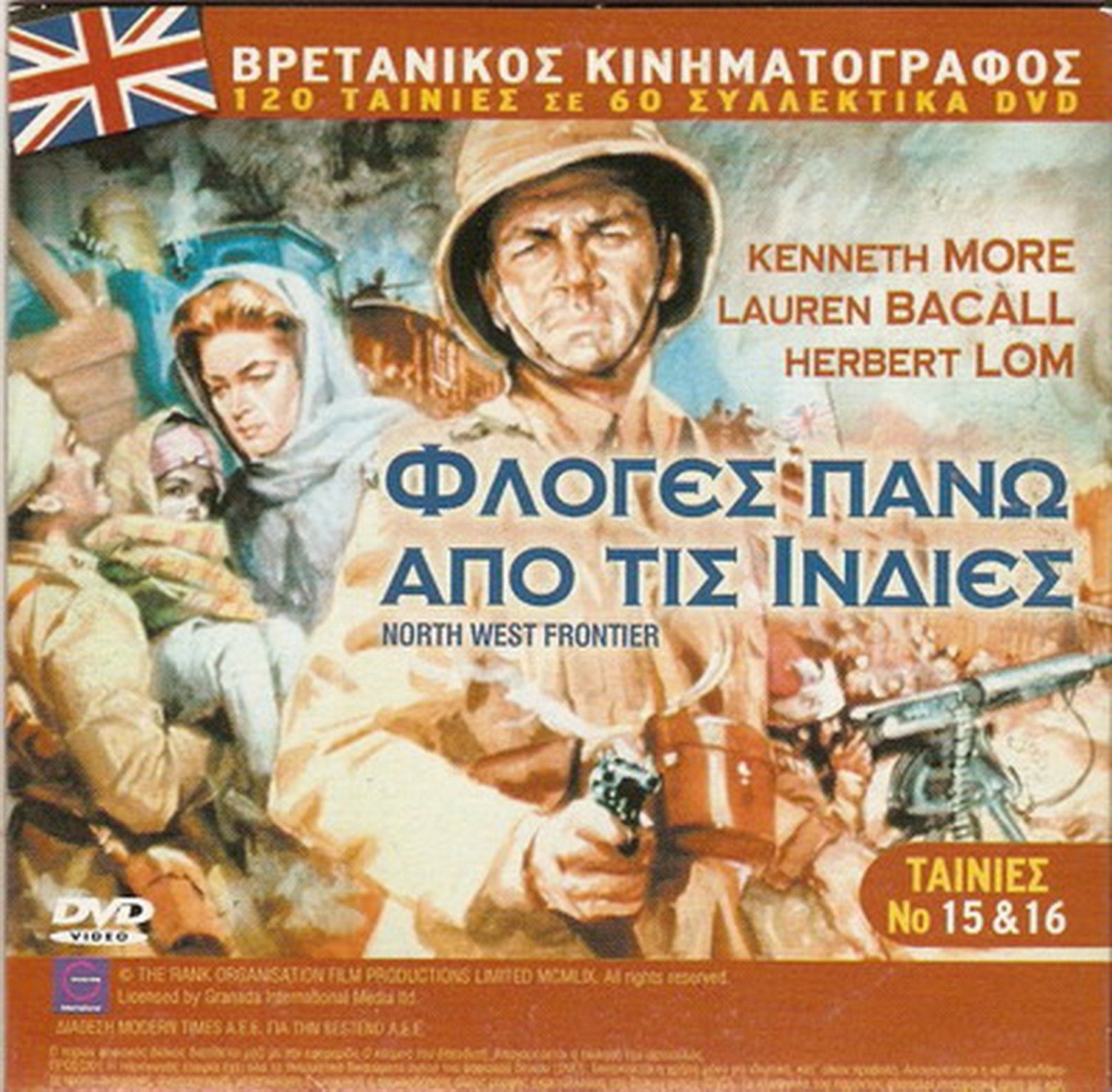 THE 49TH PARALLEL Laurence Olivier + NORTHWEST FRONTIER Lauren Bacall ...