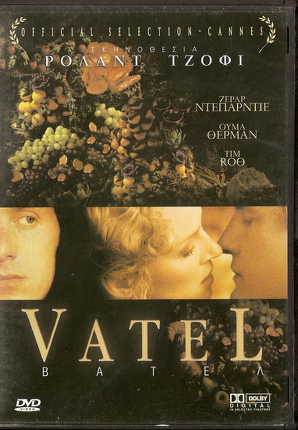 VATEL Gerard Depardieu Tim Roth Uma Thurman Julian Glover Roland Joffe ...