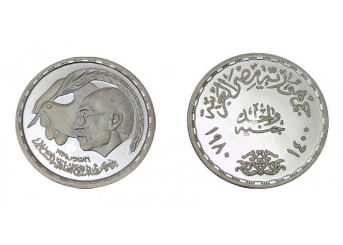 1980 Proof U Cameo Coins, EGYPTIAN ISRAELI PEACE TREATY "ANWAR SADAT"KM#508
